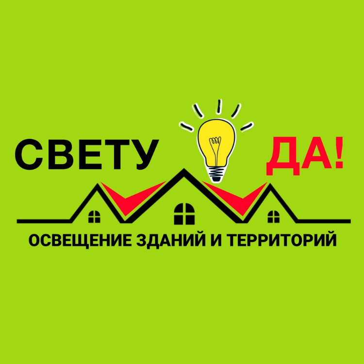 Иконка канала Свету - ДА!