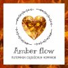 Иконка канала Amber flow