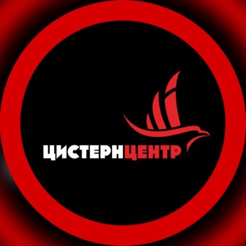 Иконка канала ООО "ЦИСТЕРН ЦЕНТР"