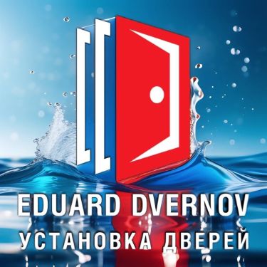 Иконка канала Eduard_Dvernov
