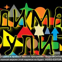 Иконка канала Дима рулит