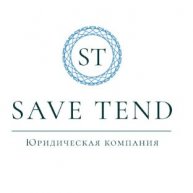 Иконка канала Юридическая компания SAVE TEND