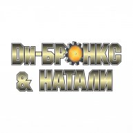 Иконка канала Ди-Бронкс & Натали