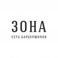 Иконка канала Сеть барбершопов "Зона"