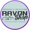 Иконка канала Ravon Shop