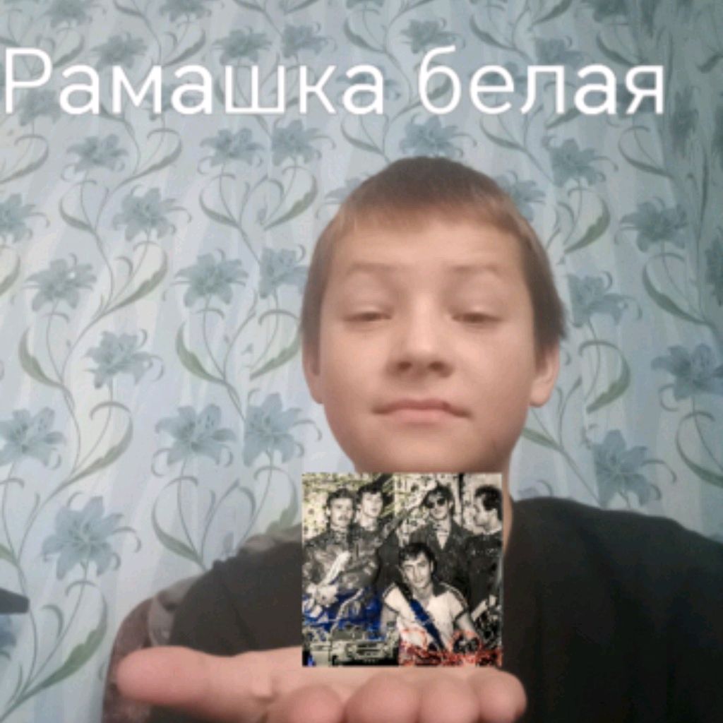 Иконка канала Дебил