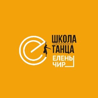 Иконка канала Школа танцев Елены Чир Тюмень