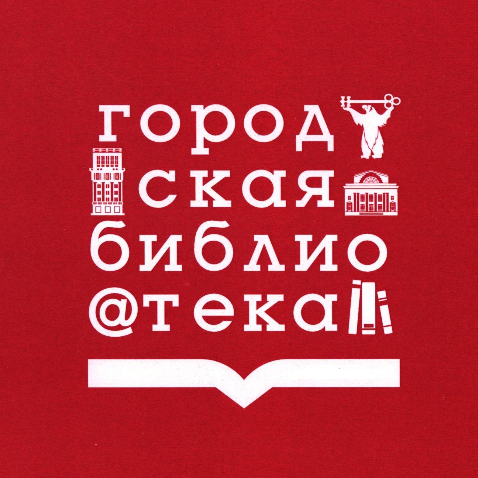 Иконка канала Библиотека семейного чтения