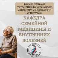 Иконка канала Курс Гериатрия для обучающихся