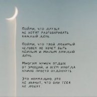 Иконка канала ♡Златусик Милусик♡