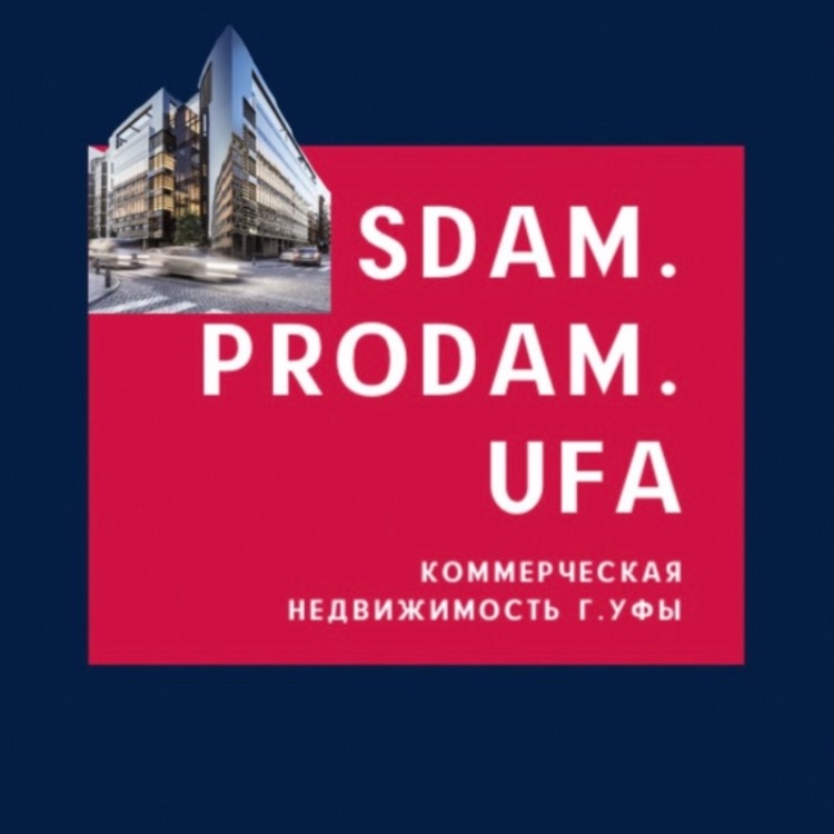 Иконка канала SDAM.PRODAM.UFA