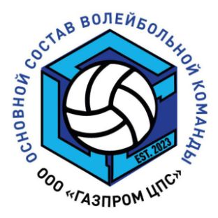 Иконка канала Волейбол Газпром ЦПС