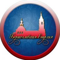 Иконка канала Борисоглебская епархия