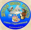 Иконка канала ДШИ Старовеличковская