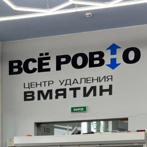 Иконка канала VSE_ROVNO_PDR