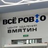 Иконка канала VSE_ROVNO_PDR