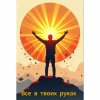Иконка канала channel47521526