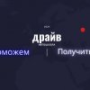 Иконка канала Продажа прав