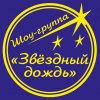 Иконка канала Звёздный дождь