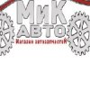 Иконка канала МиК Авто