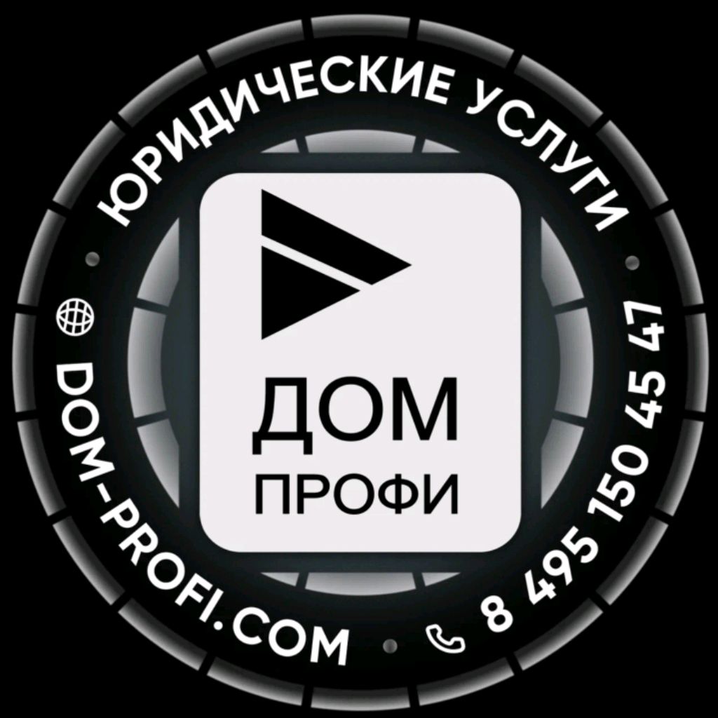 Иконка канала Dom-profi.com