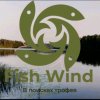 Иконка канала Fish Wind