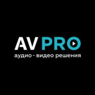 Иконка канала АВ ПРО | аудио-видео решения