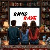 Иконка канала КиноКлуб