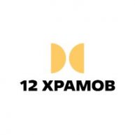 Иконка канала 12 ХРАМОВ