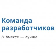 Иконка канала Команда разработчиков