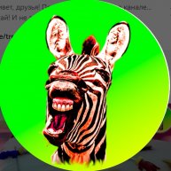 Иконка канала ТРЕШНЯ✅