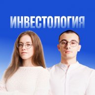 Иконка канала Школа Инвестолгия