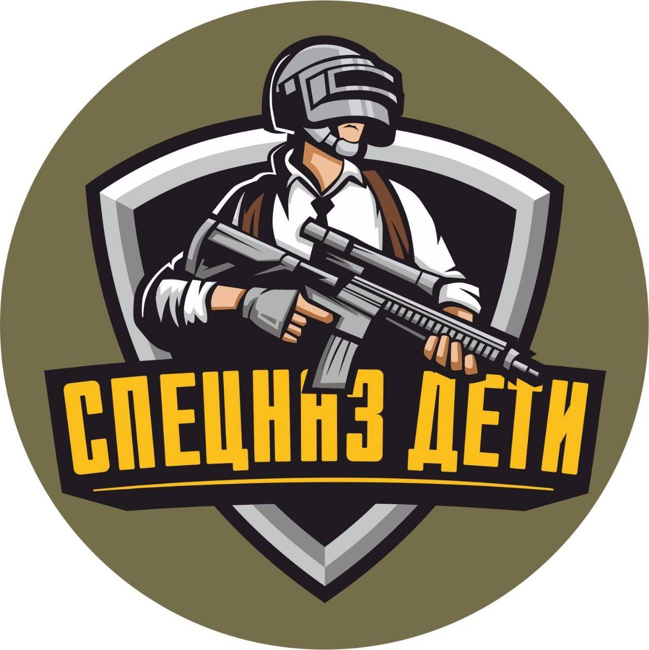 Иконка канала Военно-спортивный палаточный лагерь "Спецназ Дети"