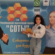 Иконка канала Учитель Лилия Муллагалиева