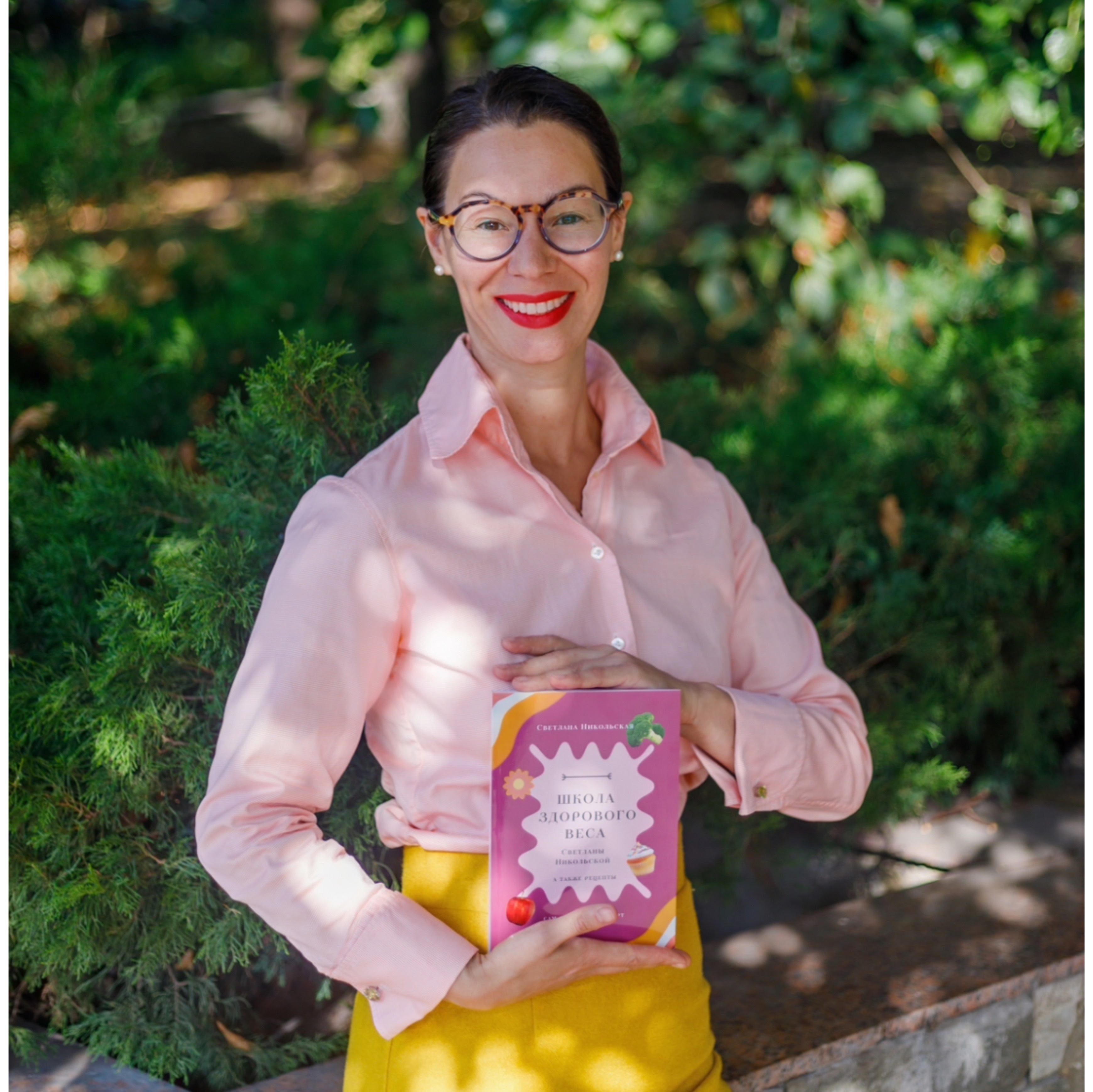 Иконка канала Про здоровье и не только со Светланой Никольской