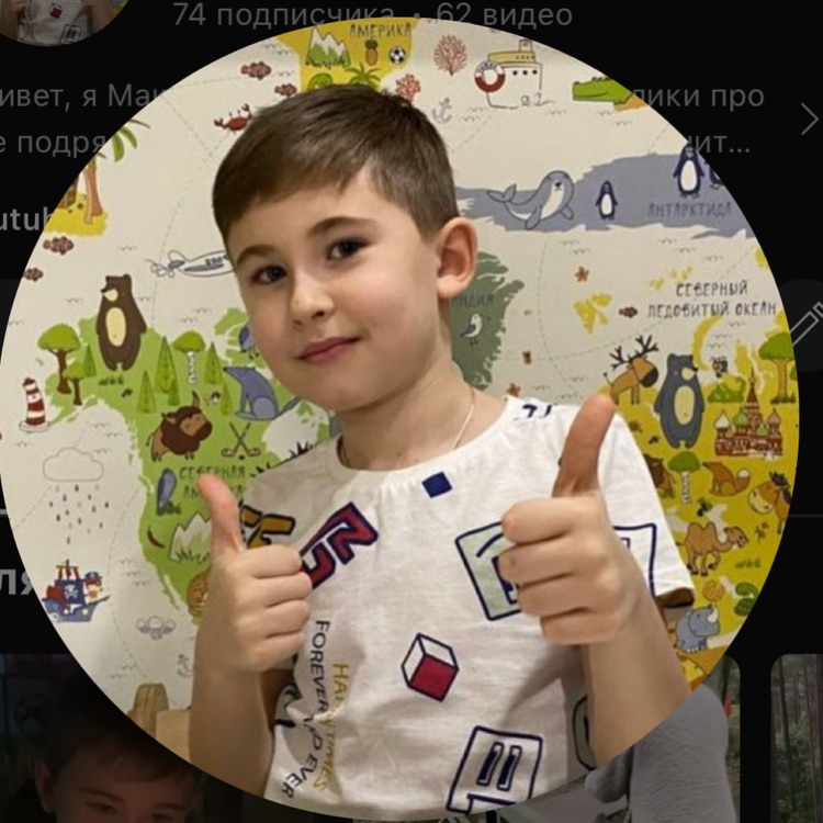 Иконка канала BlogMaksima