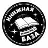 Иконка канала Книжная База