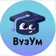 Иконка канала ВузУм | Подготовка в лучшие школы России!