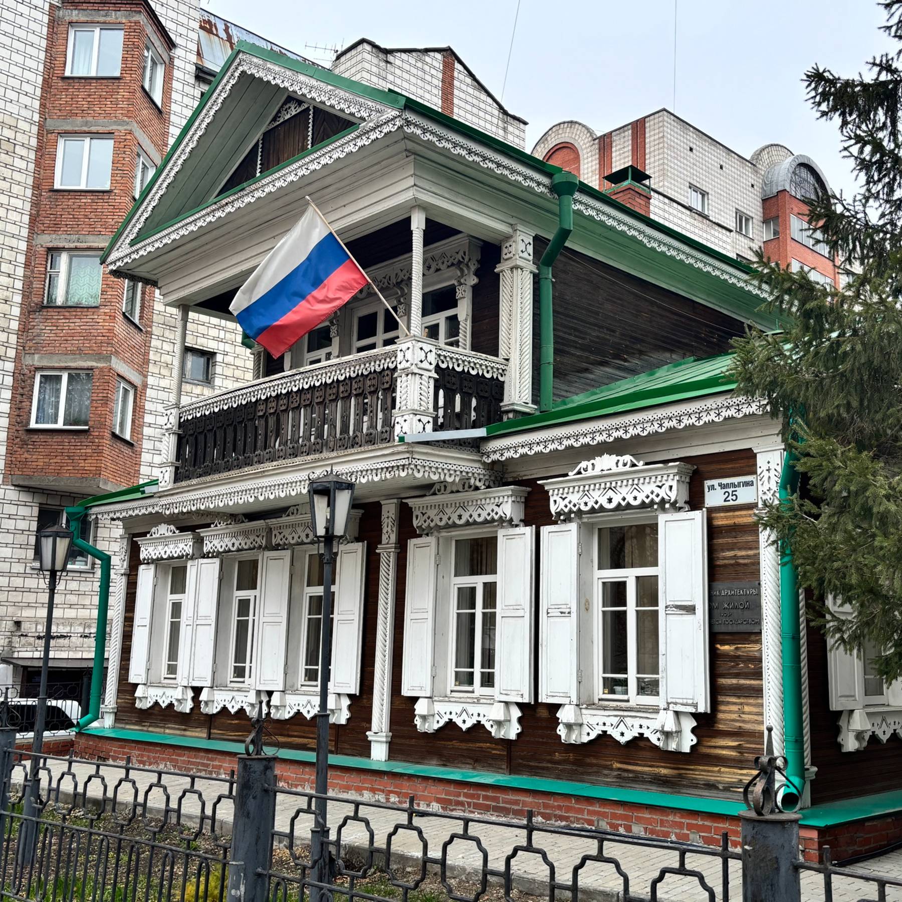 Иконка канала Журнал «Сибирские огни»