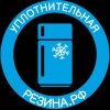 Иконка канала Уплотнительная Резина РФ