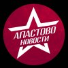 Иконка канала Апастово-информ