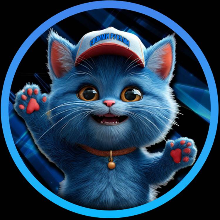 Иконка канала Своими руками для рыбалки