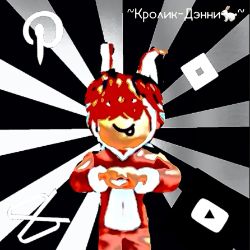 Иконка канала ~Кролик-Дэнни🐇~