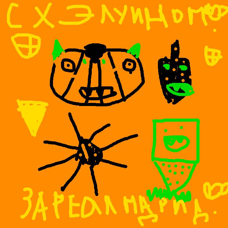 Иконка канала haliper