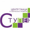 Иконка канала Центр танца и творческого развития Ступени