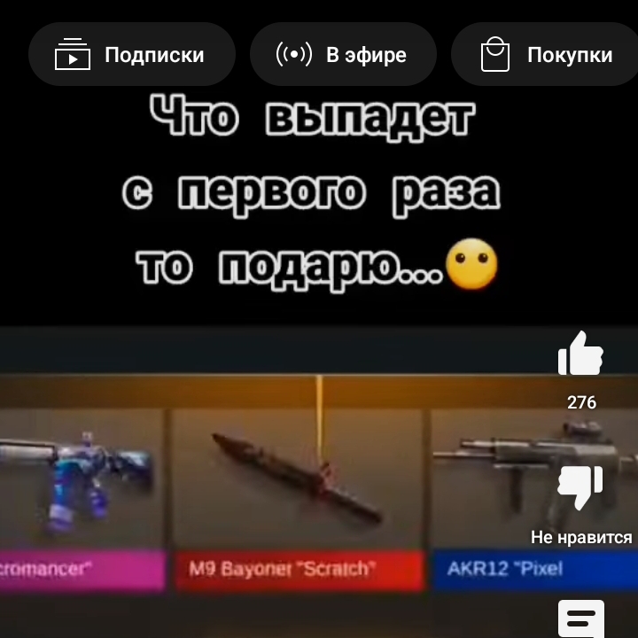 Иконка канала channel47892404