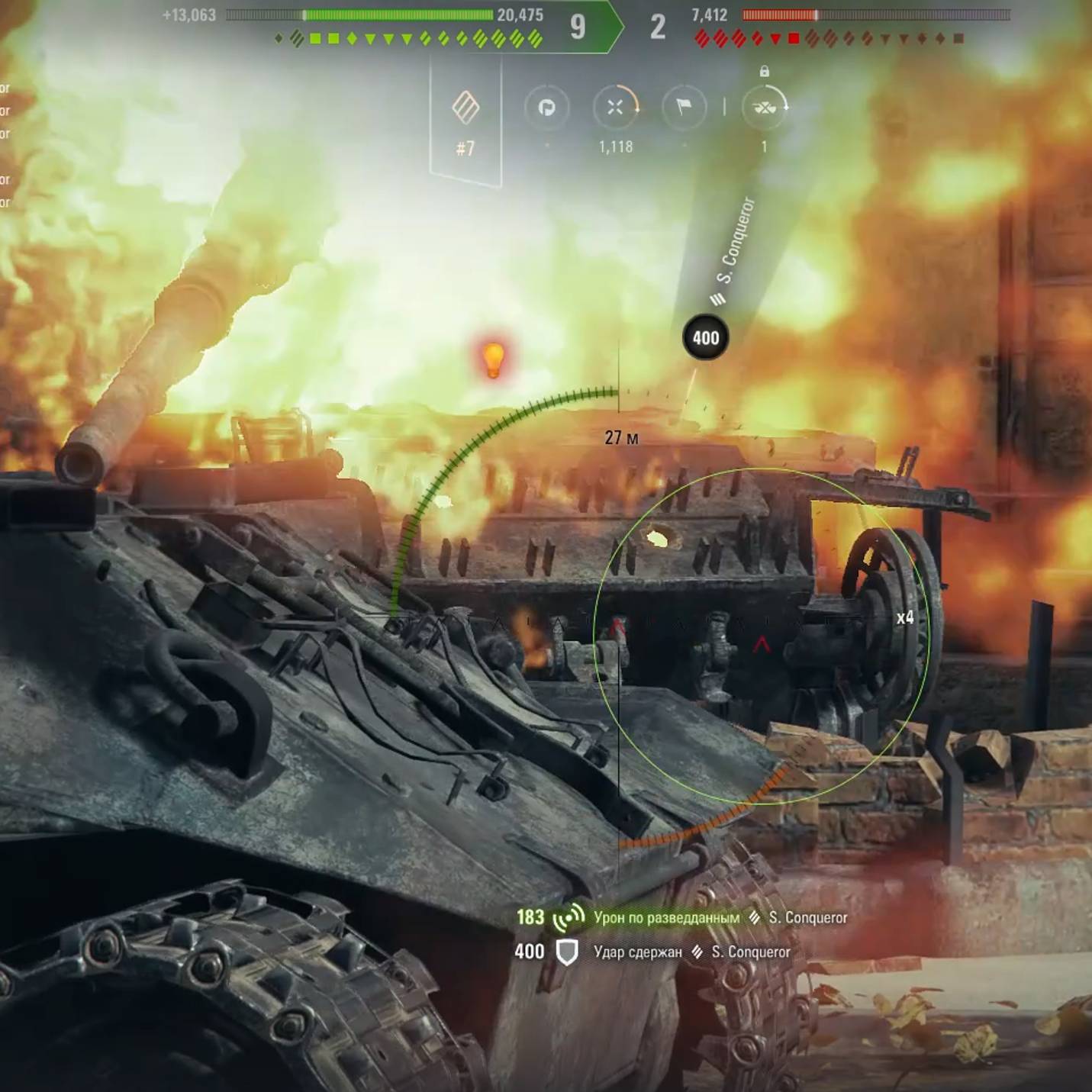 Иконка канала Рус