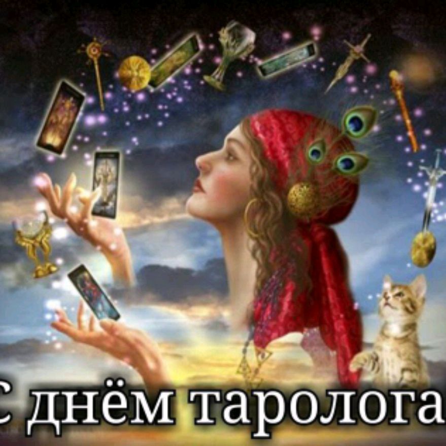 Иконка канала ЛанаСветТаро