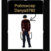 Иконка канала 𝑫𝒂𝒏𝒚𝒂𝟑𝟕𝟖𝟐