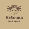 Иконка канала ЧАЙХАНА У́ЗБЕЧКА